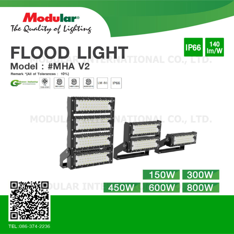 โคมไฟฟลัตไลท์ แอลอีดี modularthai.com
