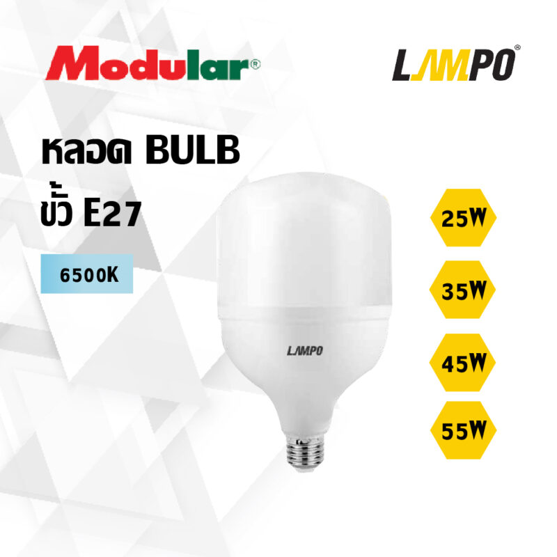หลอด Bulb LED 25/35/45/55W - modularthai.com