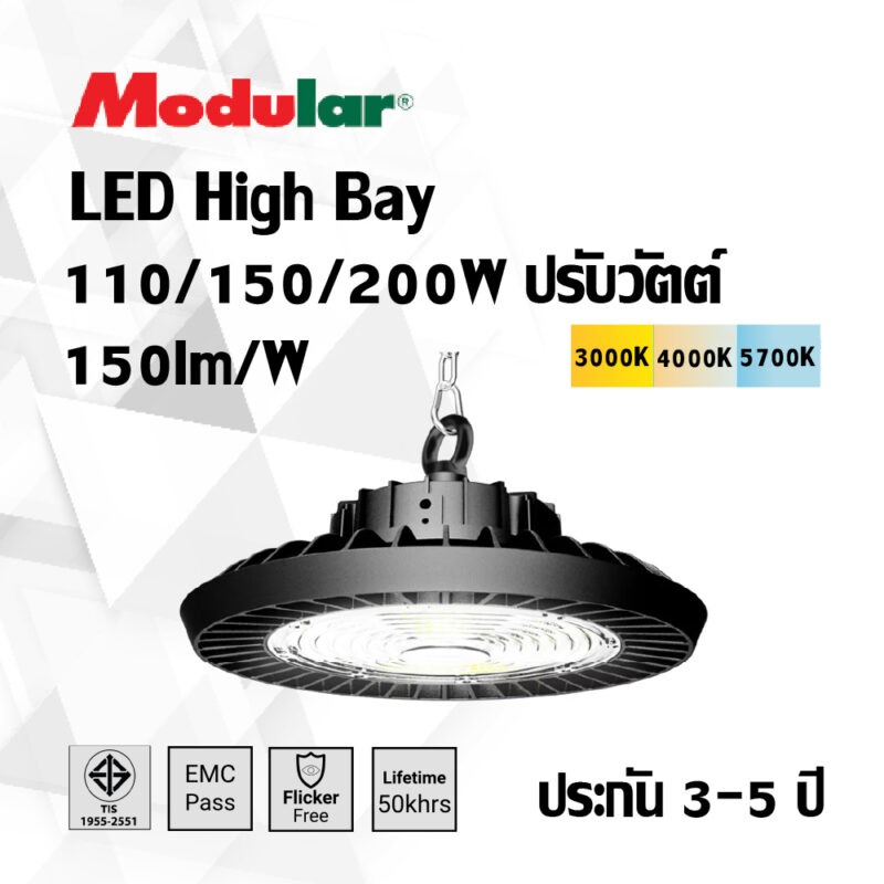 Hi Bay LED Modularthai.com