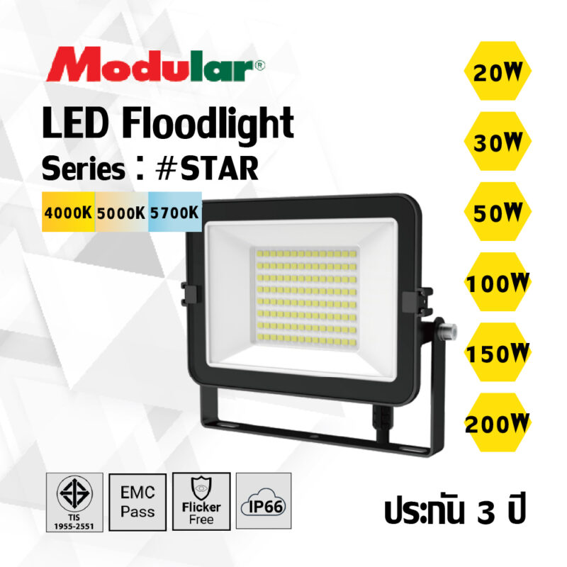 LED Floodlight 20W-200W modular thai.com