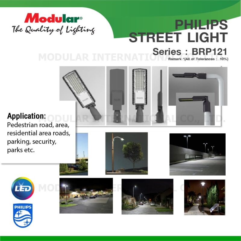 PHILIPS Essential SmartBright Roadlight BRP121 100W