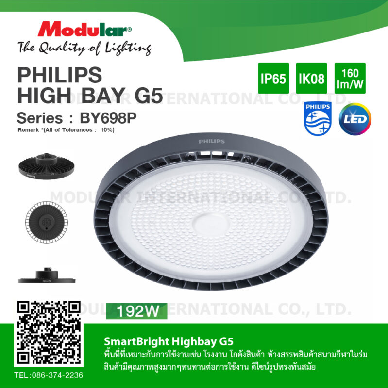 PHILIPS LED BY698P GreenPerform Highbay G5 modularthai.com
