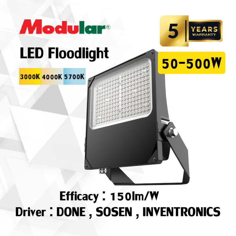 ฟลัดไลท์ แอลอีดี 50-500 วัตต์ modularthai.com